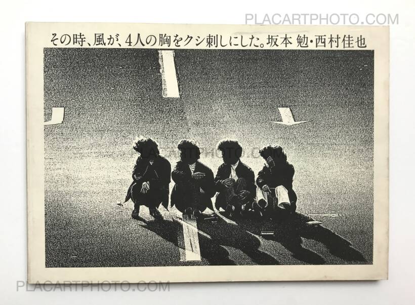 Ben Sakamoto: Sonotoki, Kaze ga, Yonin no mune wo kushizashi ni shita ...