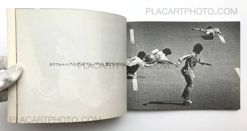 Ben Sakamoto: Sonotoki, Kaze ga, Yonin no mune wo kushizashi ni shita ...