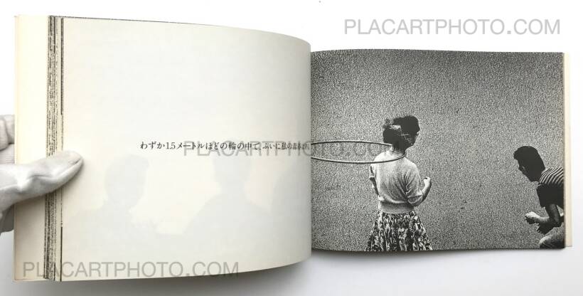 Ben Sakamoto: Sonotoki, Kaze ga, Yonin no mune wo kushizashi ni shita ...