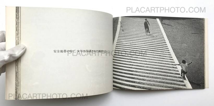 Ben Sakamoto: Sonotoki, Kaze ga, Yonin no mune wo kushizashi ni shita ...