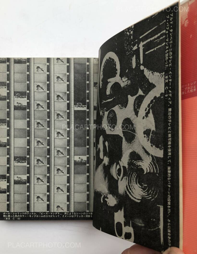 Takahiko Iimura: THE FILMS OF TAKAHIKO IIMURA, San'ichi shobo, 1970 ...