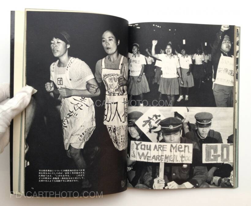 Collective: Shashinshū Okinawa : hyakuman kenmin no kunō to teikō ...