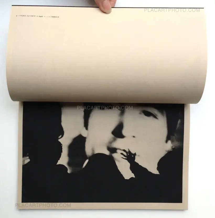 Yutaka Takanashi: Toshi-he / Towards the City (With rare shipping box ...